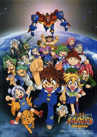 Invincible King Tri Zenon - Alchetron, the free social encyclopedia